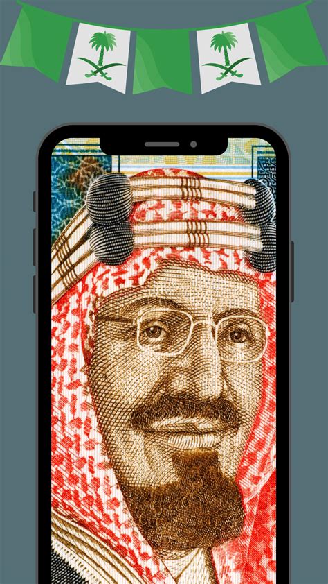 خلفيات اليوم الوطني Apk For Android Download