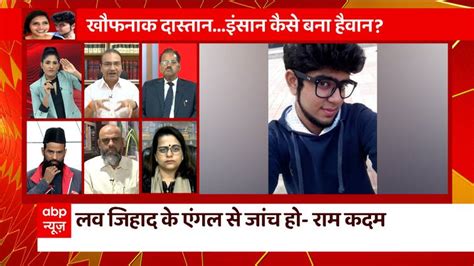Delhi Shraddha Case Big Conspiracy Behind Murder Hoonkar 15 Nov