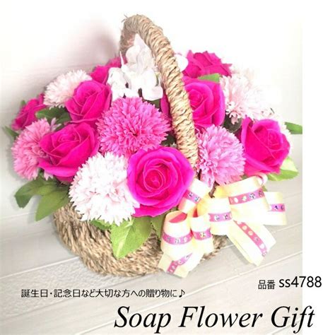 【楽天市場】花かご 30本タイプ ソープフラワー 薔薇 はなかご バスケット 薔薇かご ローズかご：最新トレンド靴 Share
