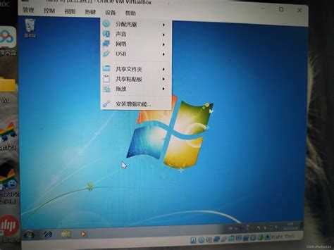 虚拟机共享文件夹挂载 csdn博客