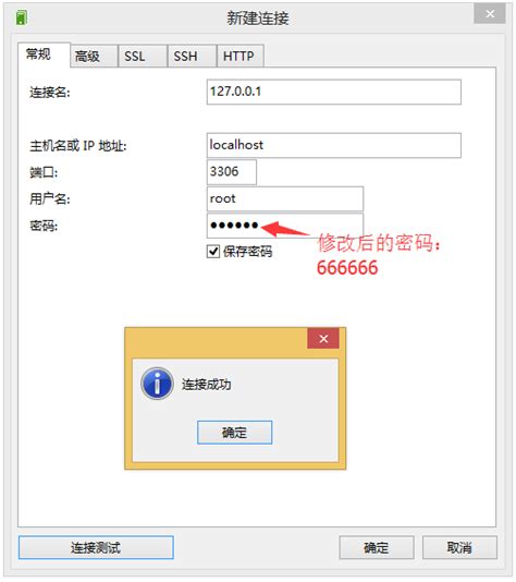 Mysql Your Password Has Expired To Log In You Must Change It Using A