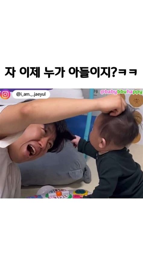 육아 결혼 행복 [육아 부부 힐링] 큰아들 Vs 작은아들 ㅋㅋㅋㅋㅋㅋㅋ 왜 아들이 두명이라 말씀하시는지 알겠네요😂 원작자 분께 상처되는 댓글은 No 이쁜 댓글만 달아