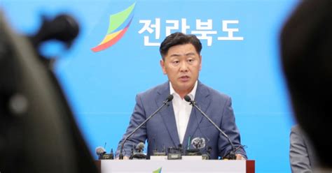 김관영 전북지사 잼버리 책임 통감 진상규명 하겠다상보