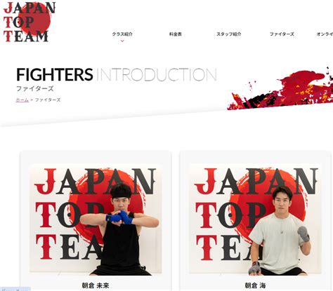 Ryotaのwikiプロフィール経歴！本名や年齢・身長・体重や朝倉海に勝った試合を紹介【ブレイキングダウン11】 Webライターさんが語る情報発信サイト