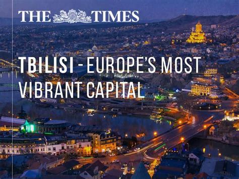 ბრიტანული გამოცემა Times ი თბილისის შესახებ ადგილობრივი ღვინო საბაგირო და ღამის ცხოვრება