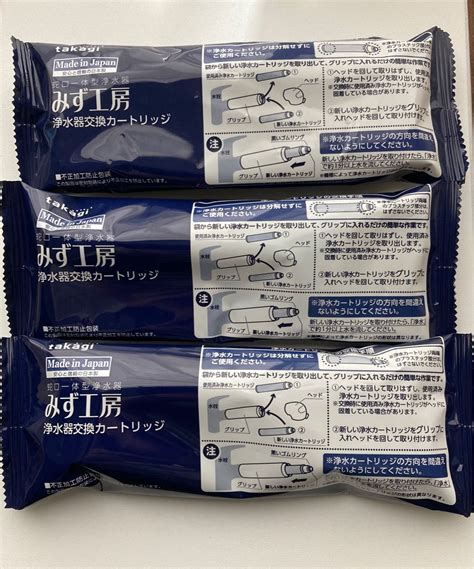 Takagi タカギ みず工房 浄水器カートリッジ Jc0036ug 3本セット｜paypayフリマ