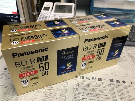 録画用blu Rayディスク4セット Lm Br50p10 宅配 9690円