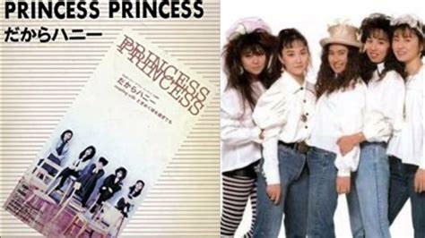 だからハニー♡⃛ೄprincess Princess♡⃛ೄcover Youtube