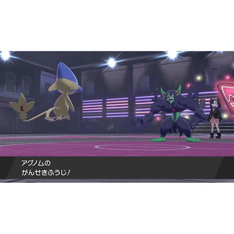 がんせきふうじ 技エフェクト ポケモン剣盾 Youtube