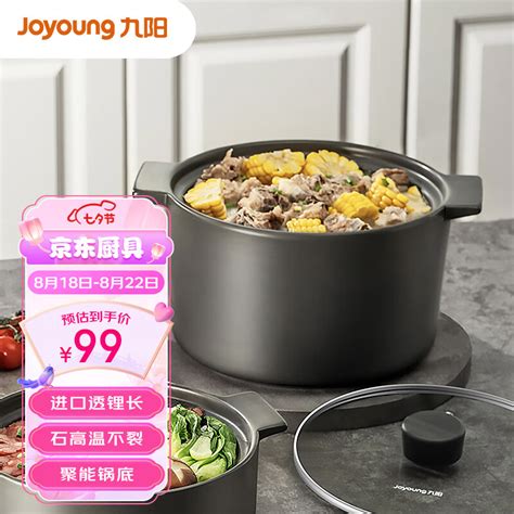 3矛京豆 一起活动吧