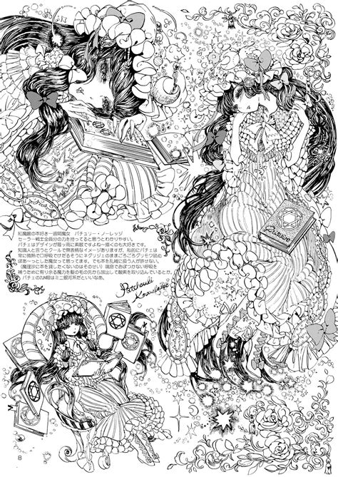 Patchouli Knowledge Touhou Image By Takatora Zerochan Anime Image Board