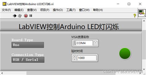 labview控制arduino led灯闪烁（基础篇—2） 知乎
