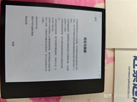 掌阅color7（掌阅ireader Color7）怎么样？体验七天优缺点评测 知乎