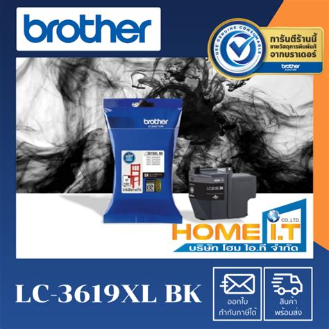Brother LC-3619XL BK | Lazada.co.th