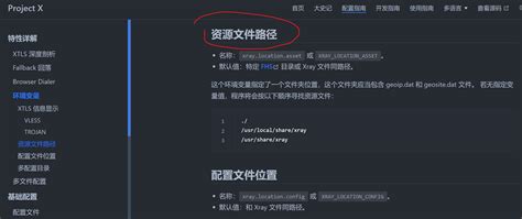 Feature request 关于geoip dat geosite dat Issue dust v rayN GitHub
