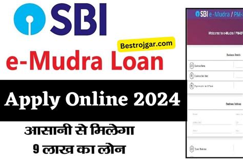 Sbi Mudra Loan Online Apply 2024 Sbi 5 मिनट में देगा 50000 का लोन तो