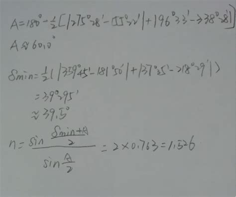 大学分光计实验 知乎