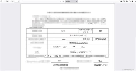 关于vue预览pdf的记录（vue Pdf，pdfjs，iframe标签）pdfjs 预览vue Csdn博客