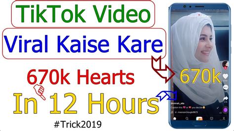 How To Viral Video On Tik Tok Trick2019 Urdu Tiktok Video Viral