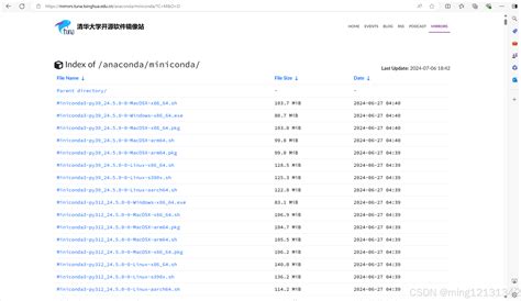 miniconda 安装及使用for windows（保姆级教程） csdn博客