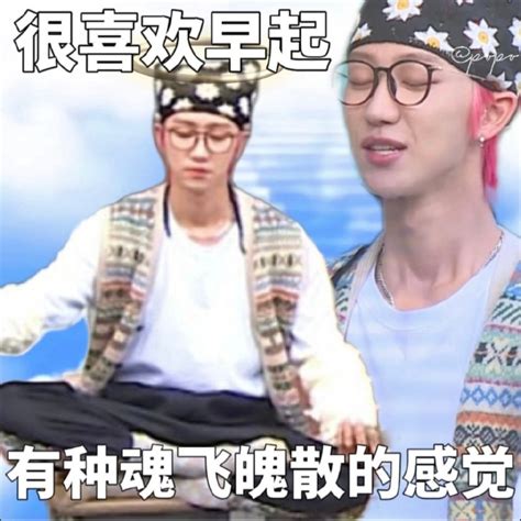 Seventeen Community Posts 明天一定要用到这个表情包发朋友圈