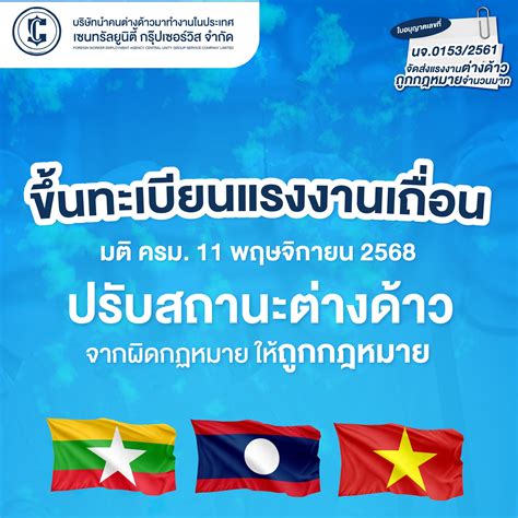 Myanmar Live ထိုင်းနိုင်ငံ အယုဒ္ဓယခရိုင်မှာ အလုပ်ရဖို့ ကျပ် ၁၃ သိန်း
