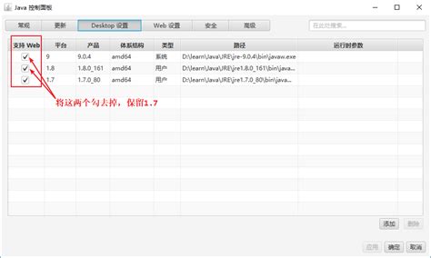 Win10 64位系统中安装多个jdk版本的切换问题及解决方法小结 服务器 亿速云