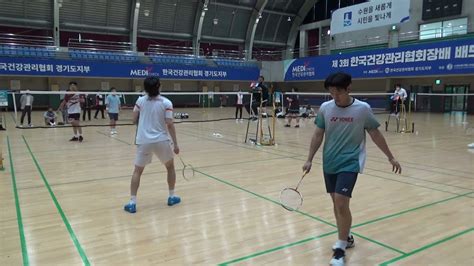 무편집 2022 제3회 한국건강관리협회장배 남복준자강 34위전 이동찬 김민수 Vs 박상운 박성민 Youtube