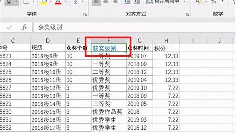 如何让一个excel单元格文字链接到另一张表格 Word怎么删除空白页
