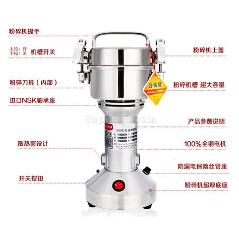 150g小型手持中药超细粉碎机五谷杂粮商用家用小钢磨电动研磨机 粉碎机 压片机网 Yapianji