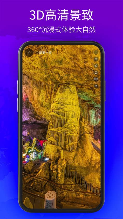 北斗卫星实景地图官方下载 北斗卫星实景地图 App 最新版本免费下载 应用宝官网
