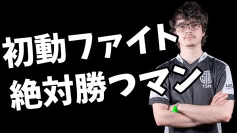 【世界大会スクリム】初動ファイトに強すぎるアルブラレリーとc9！！【apex翻訳】 Youtube