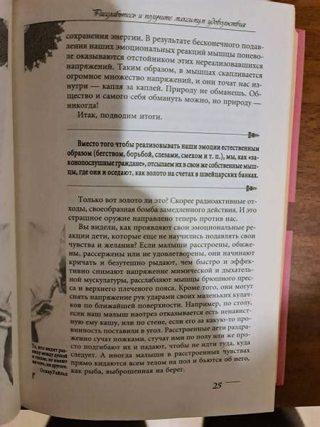 Книга: Счастлив по собственному желанию - Андрей Курпатов. Купить книгу ...