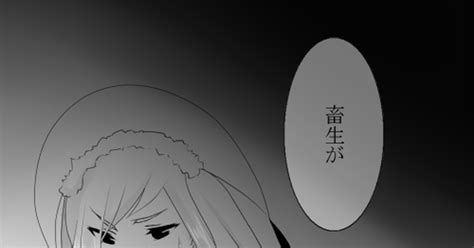 ぴくのく】 【ぴくのく】わが心、屈辱と悲愴によりて【赤き城の晩餐会】 十朱（トアケ）のイラスト Pixiv