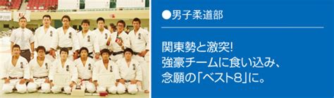 Ryukoku Sports