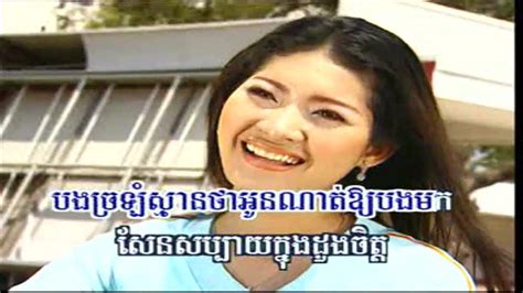 ស៊យធំ ច្រៀងដោយ ព្រាប សុវត្តិ Youtube