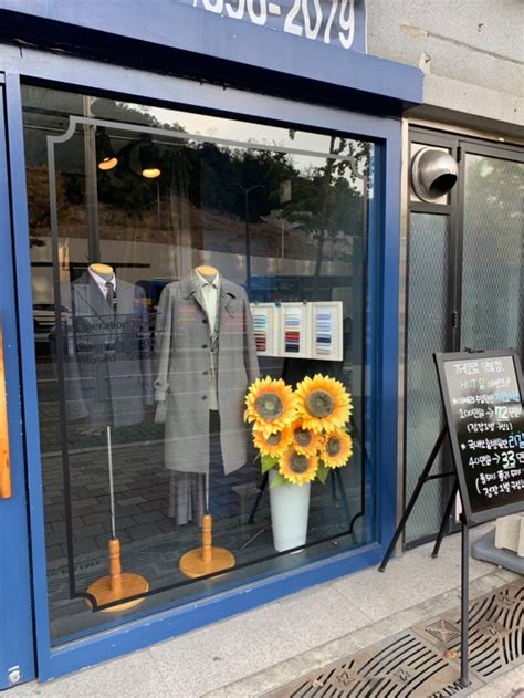 맞춤셔츠 제코르 맞춤와이셔츠 맞춤정장 테일러샵 추천 네이버 블로그