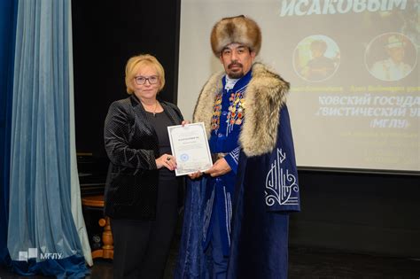 Национальная гордость, достояние предков и высшие нравственные ...