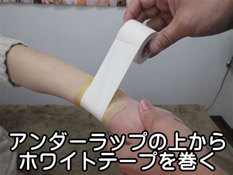 バスケットボールで手首捻挫｜骨盤・肩甲骨はがしの大阪門真整体院