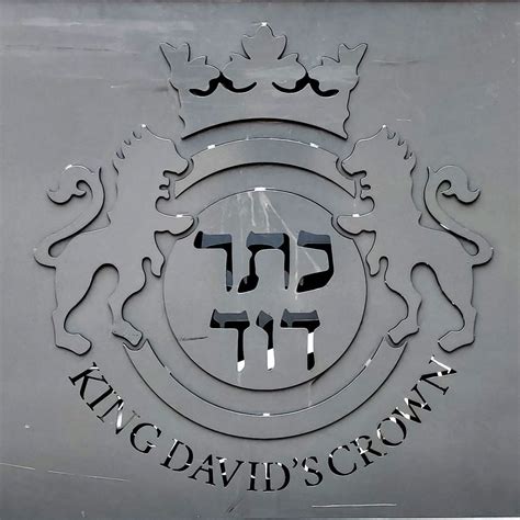 משפחת מילון אריות בירושלים