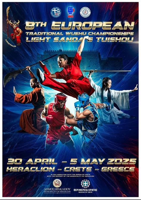 Wushu Tech Wushu Scoring System