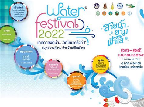 อัลบั้มภาพ งานประเพณียี่เป็ง เชียงใหม่ 2564 สัมผัสเสน่ห์วัฒนธรรมแห่งแสงศิลป์