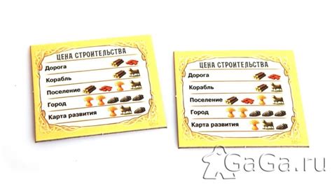 Настольная игра Колонизаторы: Мореходы. Расширение для 5-6 игроков ...