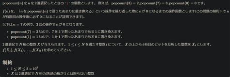 エイシング プログラミング コンテスト 2020 に参加した感想 7k12 Blog