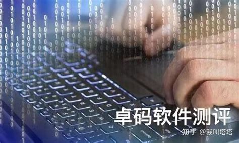 软件确认测试、系统测试和验收测试有什么区别和关系 知乎