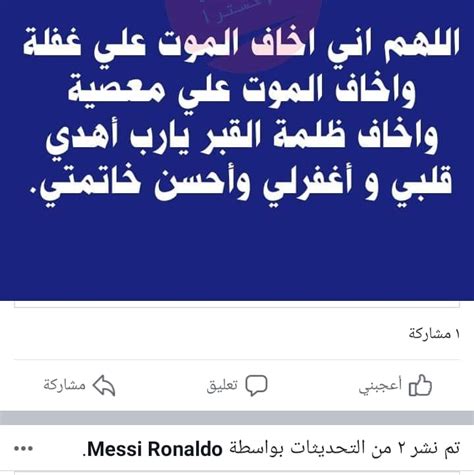 عيش وسيبنى اعيش