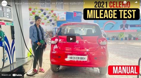 Watch Is 2021 Maruti Celerio Really The Most Fuel Efficient Car