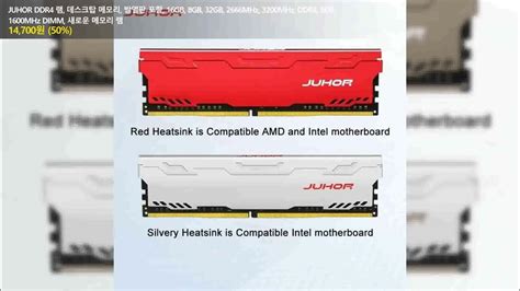 juhor ddr4 램 데스크탑 메모리 방열판 포함 16gb 8gb 32gb 2666mhz 3200mhz ddr3