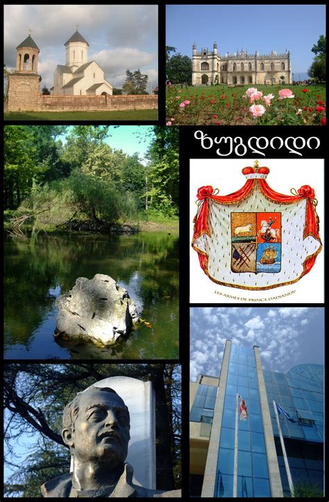 Zugdidi ზუგდიდი Home
