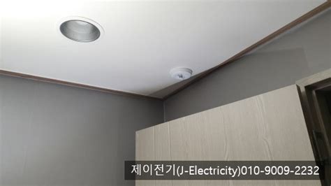 대전 서구 괴정동 88 38 4층 소방 화재 감지기 교체 및 설치 하였습니다~ 대전전기공사 제이전기입니다~ 네이버 블로그